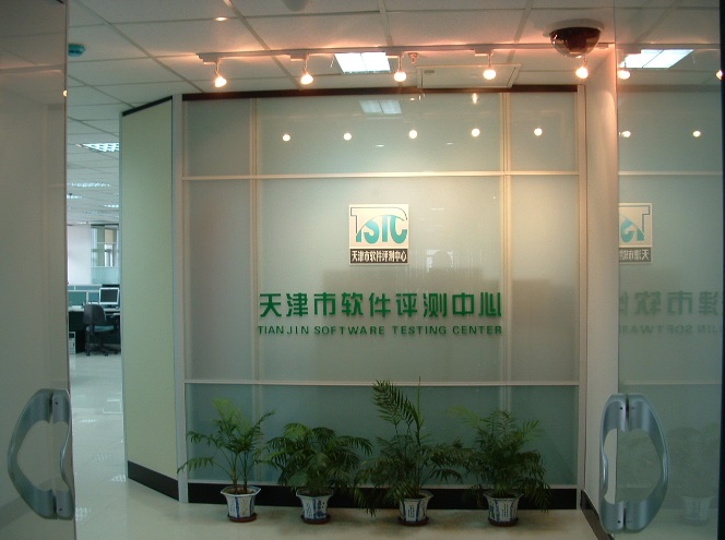 科淘店铺首页 0505